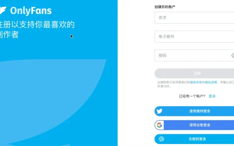 2025 年 Fantia 注册与支付详细指南 | BBTDD博客