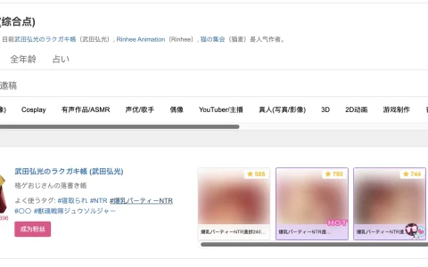 SubscribeStar 订阅与赞助全攻略：国内支付解决方案 | BBTDD博客