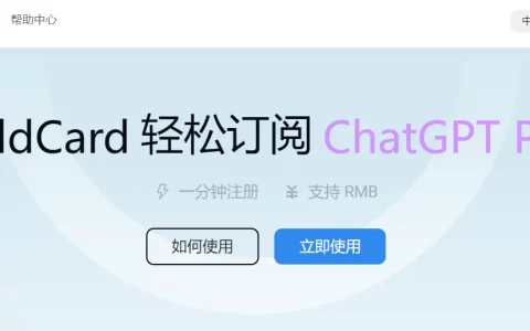 WildCard 虚拟信用卡终极指南：常见问题全面解答 | BBTDD博客