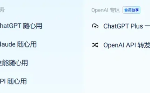 OpenAI API 绑卡及 Key 申请完整指南 | BBTDD博客