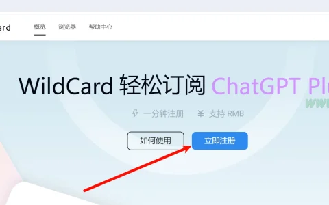 虚拟卡全面测评：WildCard、BinGoCard、PokePay、芥末卡哪款最适合你？ | BBTDD博客