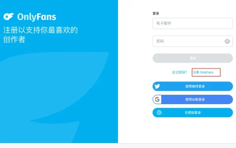 2025 年 Fantia 注册与支付详细指南 | BBTDD博客